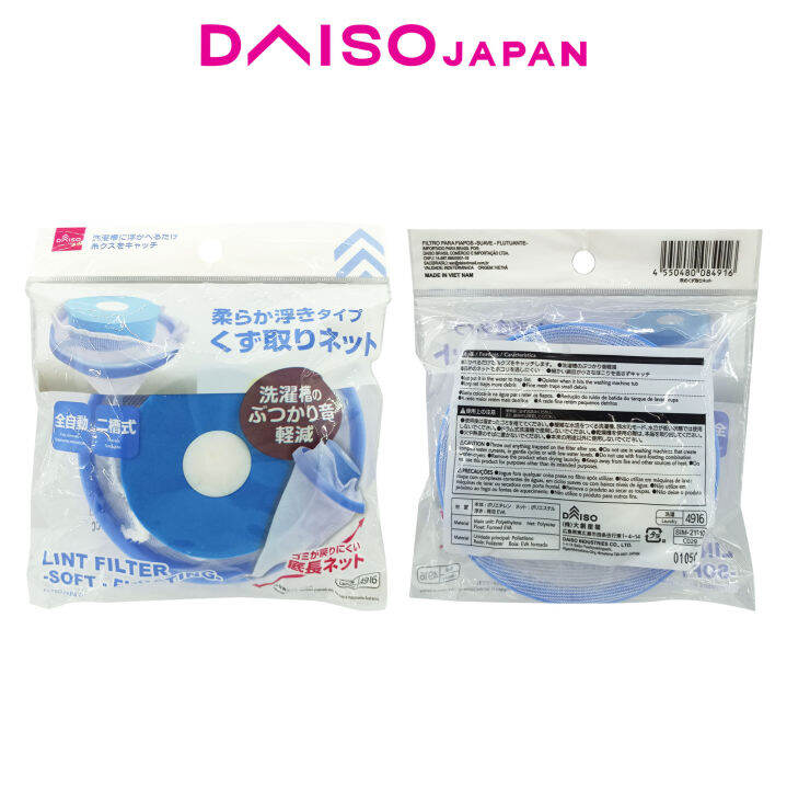 Daiso Blue Soft Lint Filter - Floating | Lazada PH