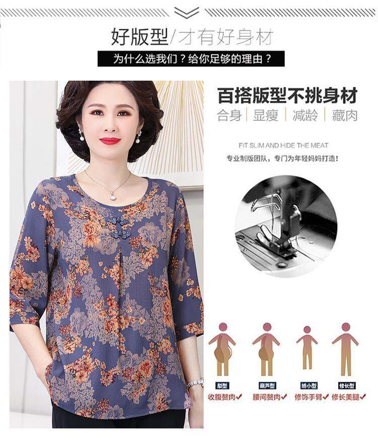 Taobao Collection เสื้อกี่เพ้าแขนกลางผู้หญิงเสื้อแฟชั่นผู้หญิงวัยกลางคนใส่สบายสไตล์จีน | Lazada ...