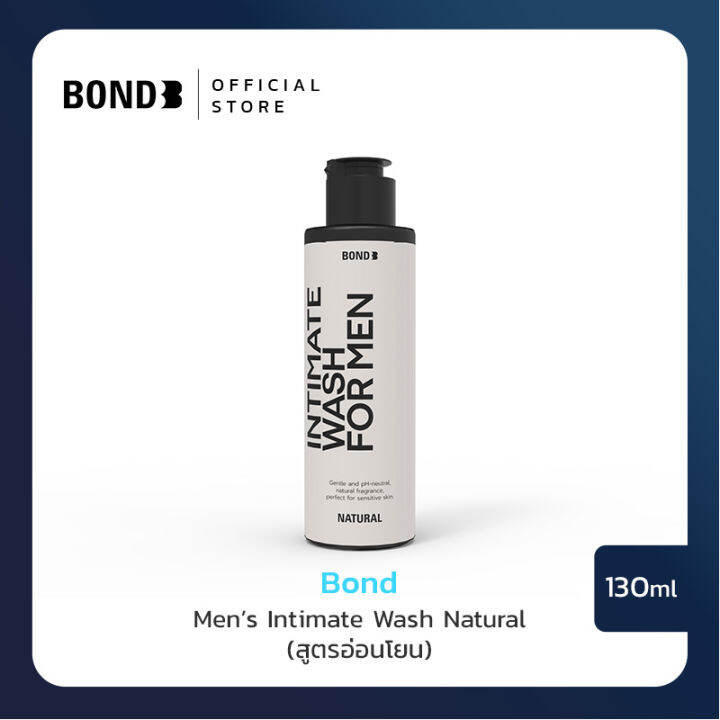 Bond Men's Intimate Wash Natural 130 ml. (สูตรอ่อนโยน) | Lazada.co.th
