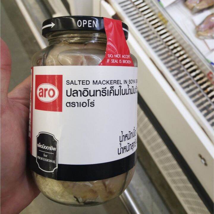 🍁🍁 Salted fish, salted fish In Aro Salted Mackerel in Soya Bean Oil ...