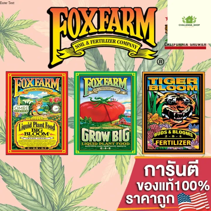 [ready stock]Fox Farm 3 PART Trio Base Set สารอาหารธาตุหลักออแกนิค ขนาด ...