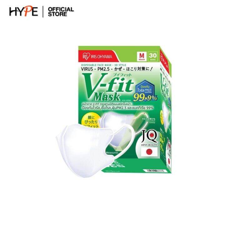 Iris Ohyama หน้ากากอนามัย ไอริส โอยามะ V Fit Mask ทรง 3 มิติ กระชับกับ ...