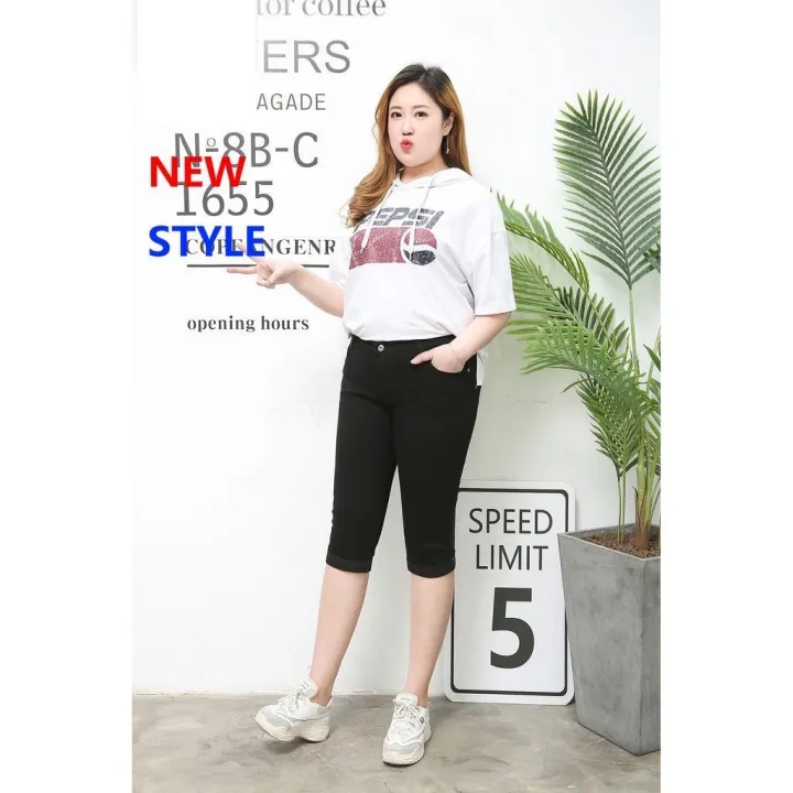 Plus Size Stretchable Maong Tokong For Ladies | Lazada PH