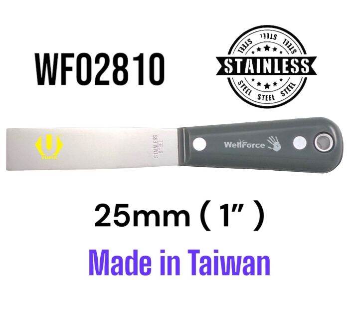 WELLFORCE Flexible Putty Knife ( Stainless Steel ) Scrapper | Lazada