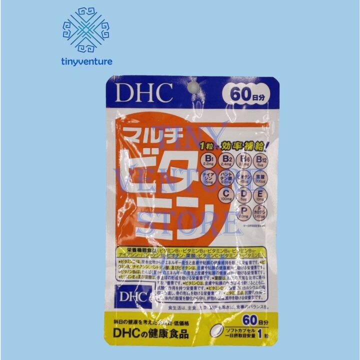 DHC Multivitamins 60 Days 60 Softgels 11 Vitamins in One! (On Hand) With Grab Same Day Delivery ...
