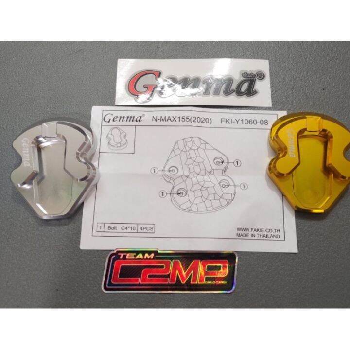 Genma Side Stand Shoe Nmax 2020 v2 | Lazada PH