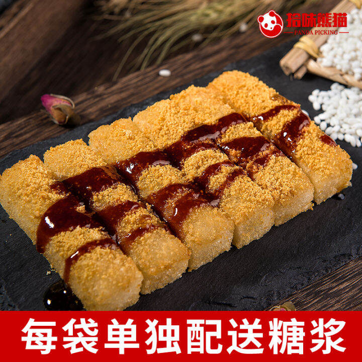 Tang Jiulong Brown Sugar Baba Pure Glutinous Rice Handmade Brown Sugar ...