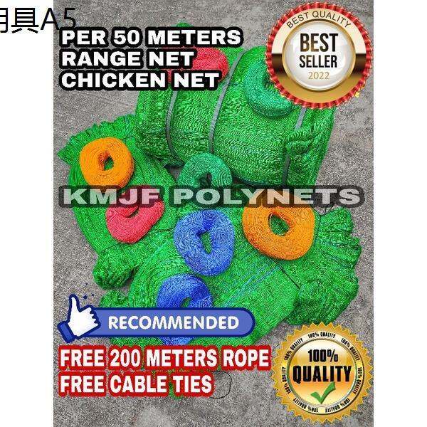 ♙PER 50 METERS RANGE NET FREE 200 METERS ROPE FREE CABLE TIES CHICKEN ...