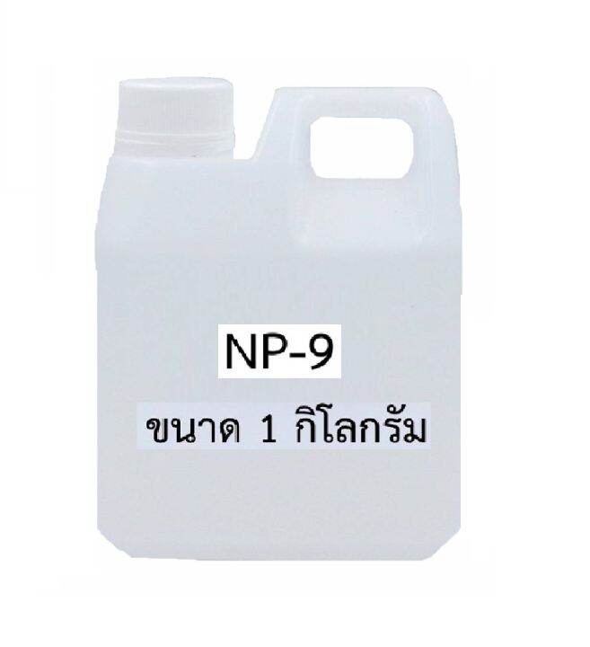 NP9 เป็นสารลดแรงตึงผิว (Surfactant) มีความสามารถในการทำความสะอาดคราบ ...