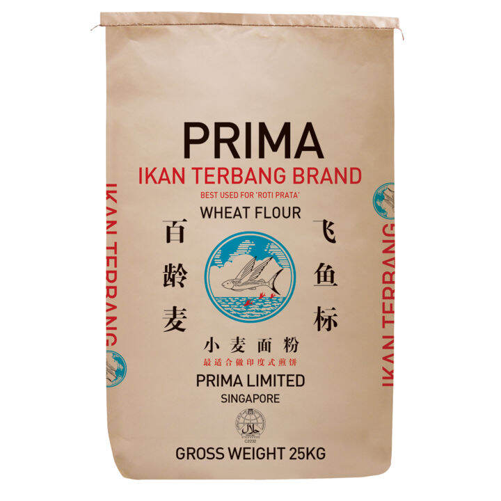 IKAN TERBANG WHEAT FLOUR FOR ROTI PRATA 25KG -Brand: PRIMA- ****(NEXT ...