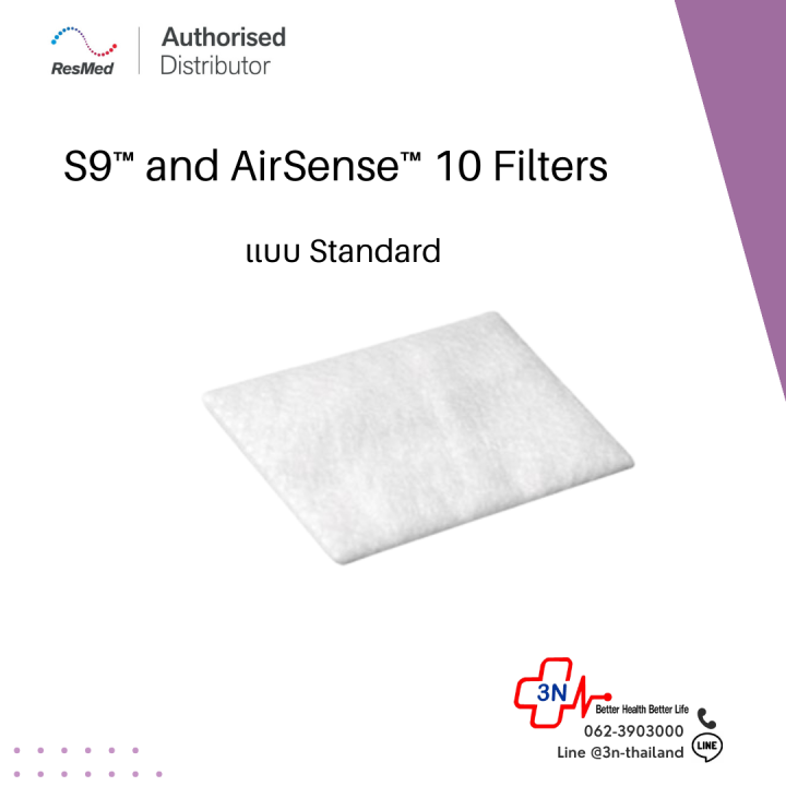S9/Air 10 Filter/ แผ่นกรองอากาศสำหรับ CPAP ResMed 12 PK | Lazada.co.th