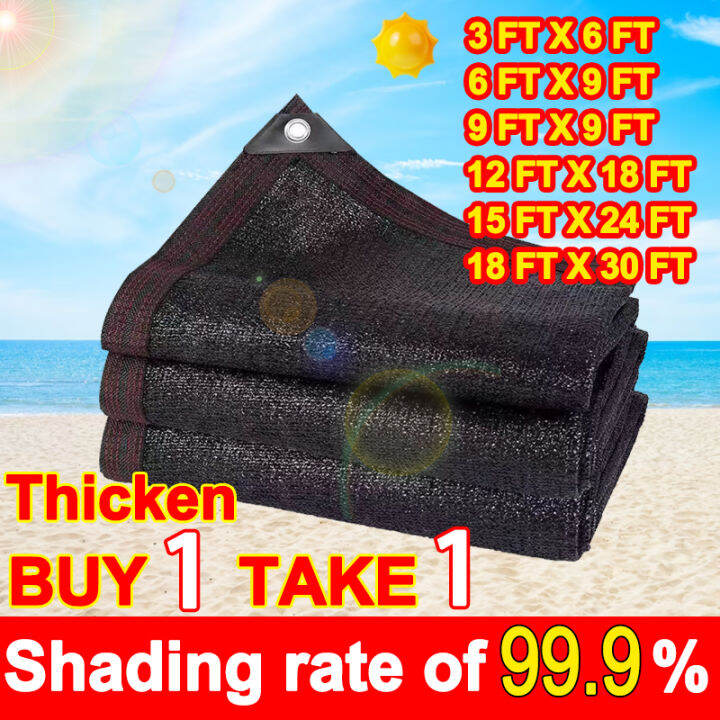 Shading rate of 99.9% Sunshade Net shade net anti-ultraviolet UV-90% ...