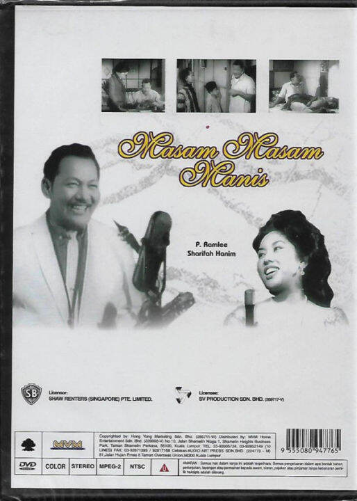 Masam Masam Manis Malay Movie DVD Tan Sri P. Ramlee Sharifah Hanim Original New And Sealed | Lazada