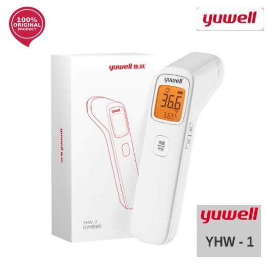 YUWELL INFRARED THERMOMETER (YHW-1) | Lazada Indonesia