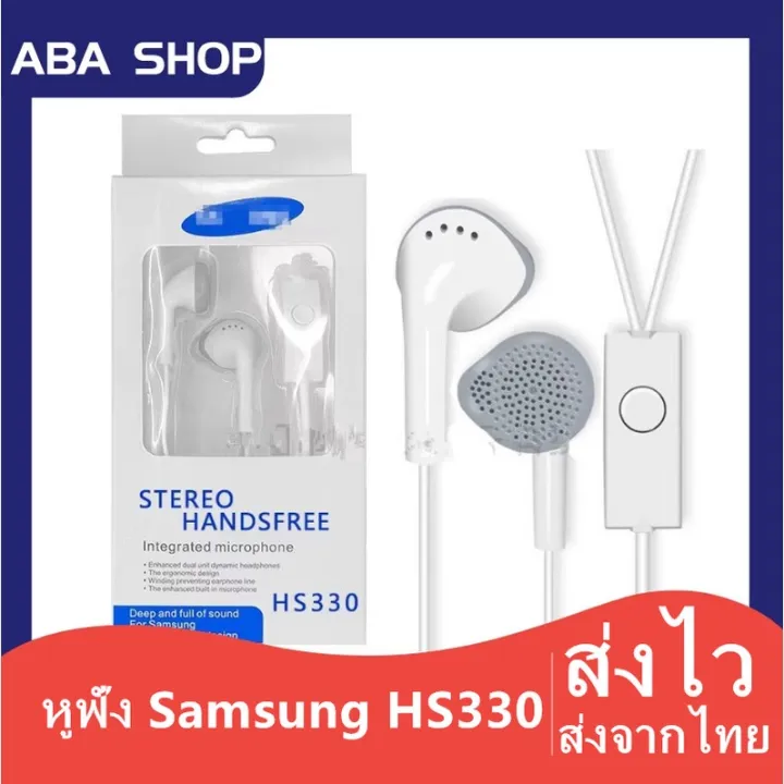โปรแรงของปี หูฟัง Samsung HS330 C550 Small Talk Original สามารถใช้ได้กับ Galaxy หรืออินเตอร์เฟซ3 ...