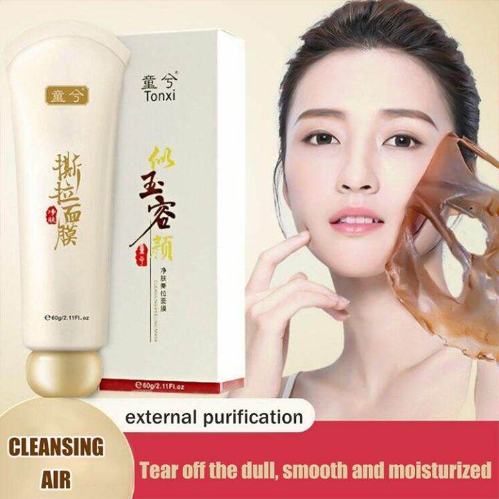 GiiMall. Face Mask & Packs Face Mask & Packs GiiMall【Buy 1 Free 1 ...