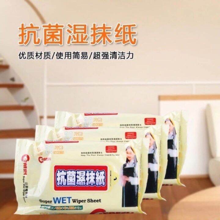 🇲🇾🐼 Super Wet Wiper Disposable Sheet 抗菌湿抹纸 20pcs Floor Wet Wipes ...