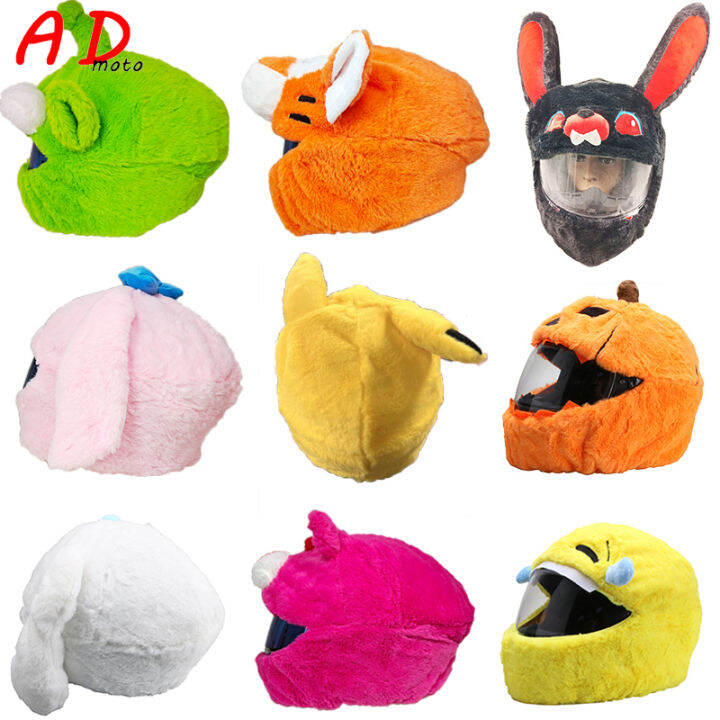 Tiger Bear Rabbit Fox Helmet Covers For LS2 AGV Funny Cap Moto Cases ...