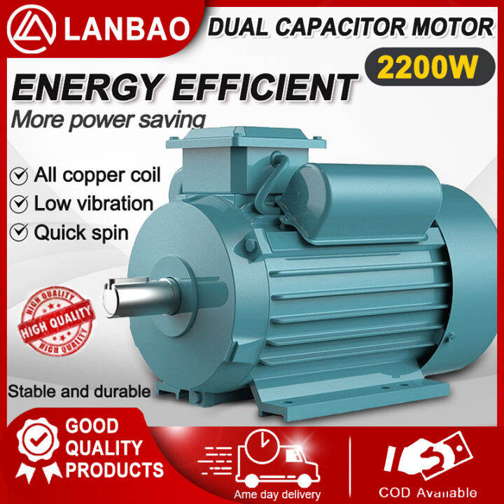 Single Phase Motor 3HP/2200W Electric Induction All copper Motor Double ...