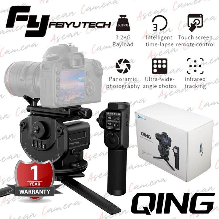 Gimbal Feiyu Qing Motion Control Device 2-axis | Lazada Indonesia