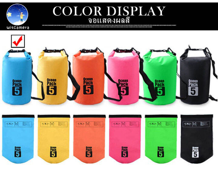 Ocean Pack 5L available in 6 colors กระเป๋ากันน้ำขนาด 5ลิตร มี6สี ...