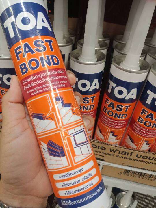 กาวตะปูกาวพลังตะปูทีโอเอ ฟาสท์บอนด์TOA FAST BOND 320กรัม | Lazada.co.th