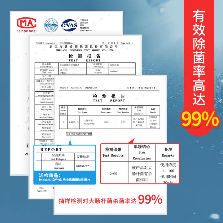 Washing machine slot cleaning effervescent cleaning sheet pulsator drum ...