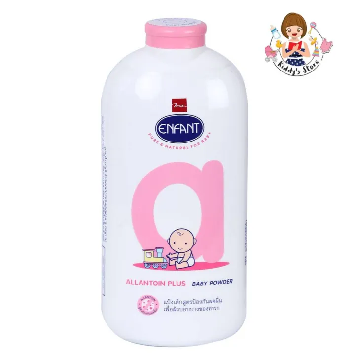 Enfant แป้งอองฟองต์สูตร Anti Rash สีชมพู 400 กรัม | Lazada.co.th