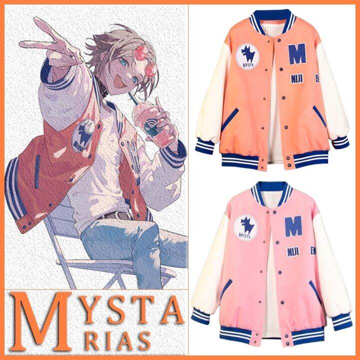Hololive Vtuber Mysta Rias Cosplay Coat Costume Jacket Baseball Uniform ...