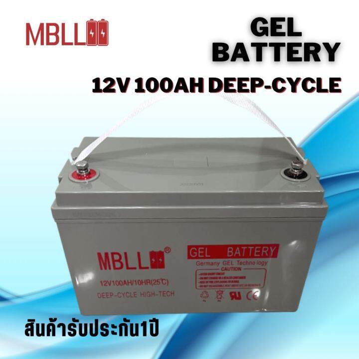 แบตโซล่าเซลส์ MBLL 55Ah/ 100A 12V Deep Cycle Gel (ของใหม่ มือ1) Battery ...
