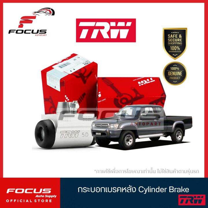 TRW กระบอกเบรคหลัง Toyota Mighty X Plus LN90 5L ขนาด 1" / กระบอกเบรก ...