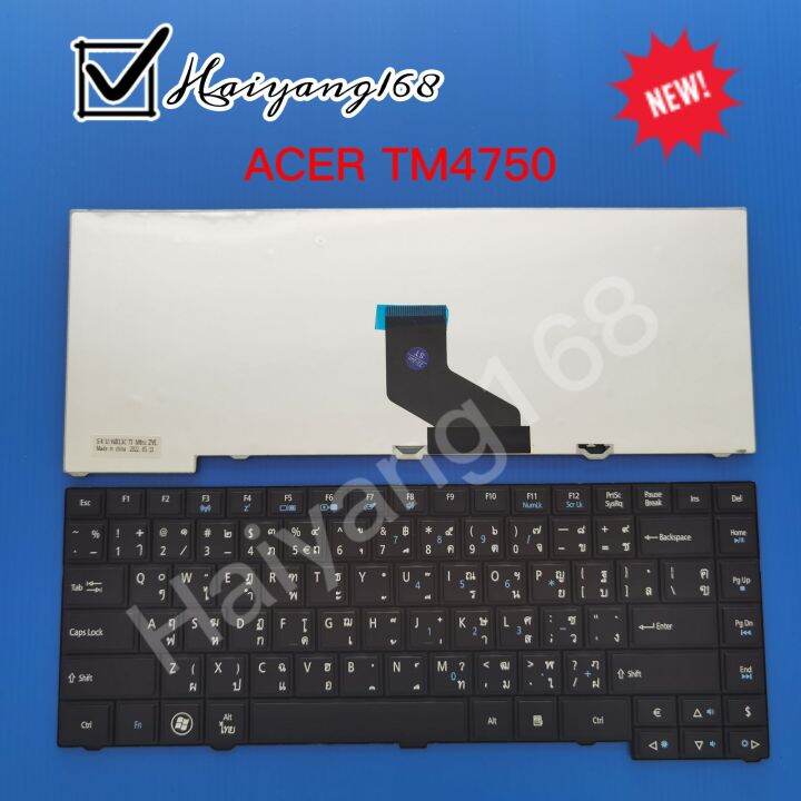 Keyboard คีย์บร์ด ACER TravelMate TM4750 P243 P643 4750 4750G 4750Z ...