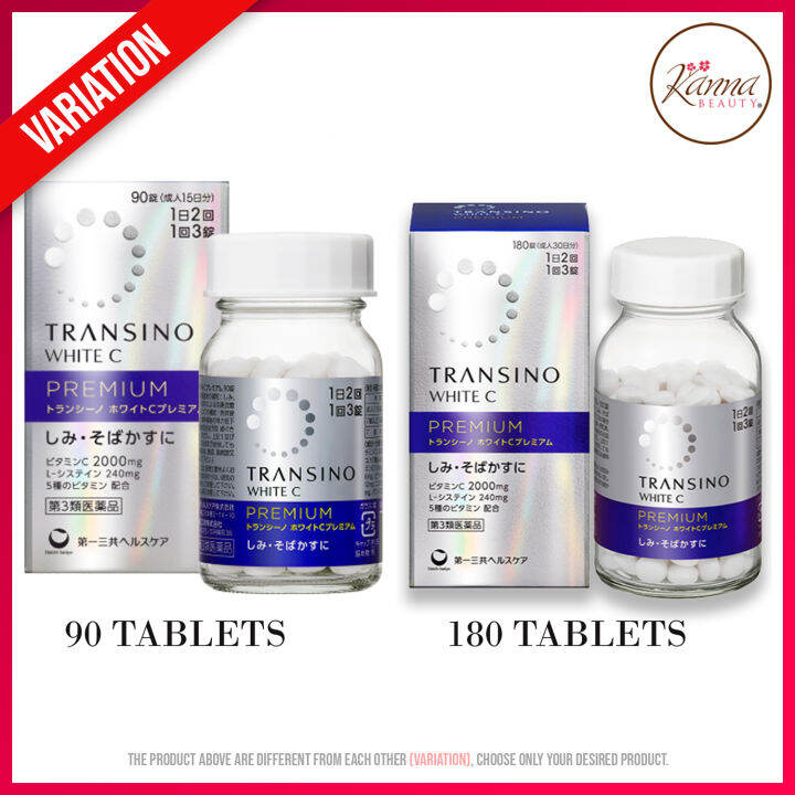 TRANSINO White C PREMIUM 90 tablets OR 180 tablets (CHOOSE VARIATION ...