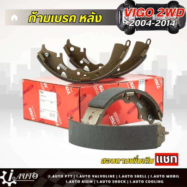 ก้ามเบรค หลัง TOYOTA VIGO 2WD วีโก้ ตัวเตี้ย ปี 2004-2014 ( ทีอาร์ดับบ ...