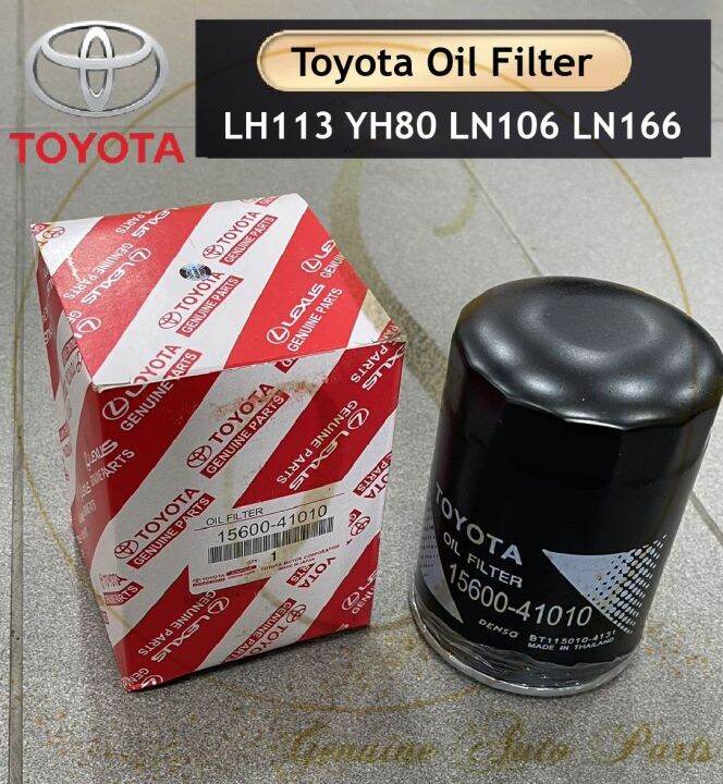 (100% ORIGINAL) TOYOTA OIL FILTER HIACE LH113 DYNA YH80 HILUX LN106 ...