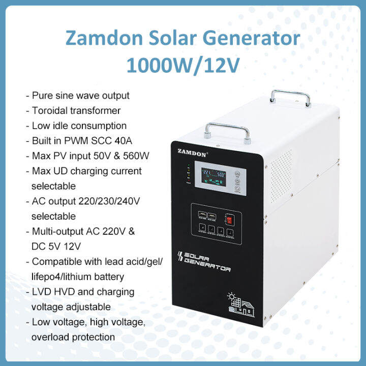Zamdon Toroidal Hybrid Off Grid Solar Generator 12V1000W | Lazada PH
