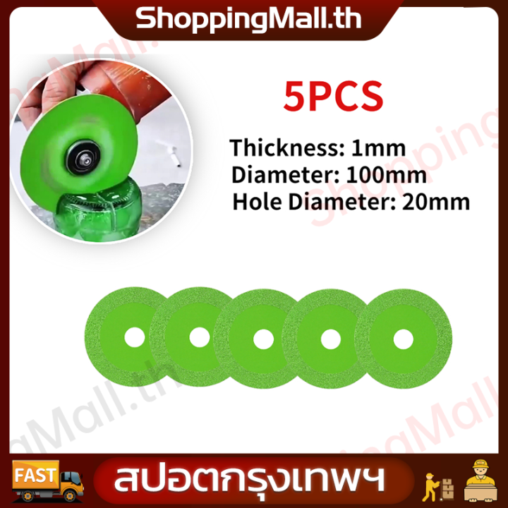 1/5Pcs Glass Cutting Disc 4 Inch Diamond Circular Saw Blade Wear ...