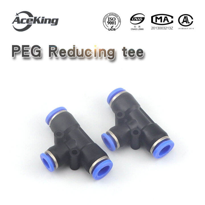 【CW】PEG Pneumatic components trachea T-type reducing tee PEG8-6 quick plastic connector special ...