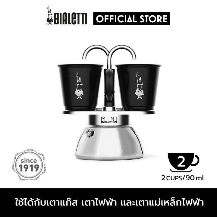 Bialetti หม้อต้มกาแฟ รุ่น Mini Express Induction สีดำ ขนาด 2 Cups ...