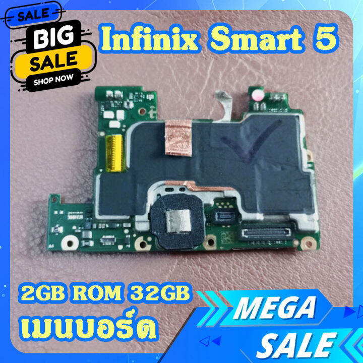 Infinix Smart 5 2GB + ROM 32GB เฉพาะตัว เมนบอร์ด เครื่อง ไม่รวมอะไหล่ ...