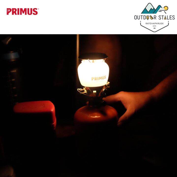 Primus EasyLight Lantern | Lazada.co.th