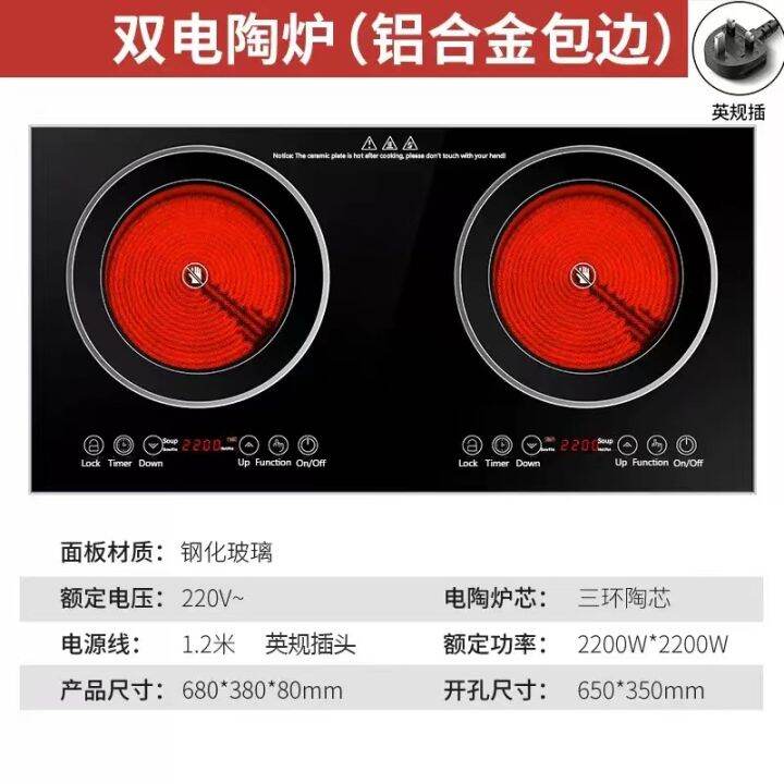 Infrared Ceramic Cooker Hob Touch Control Panel 2 Burner Cooktop ...