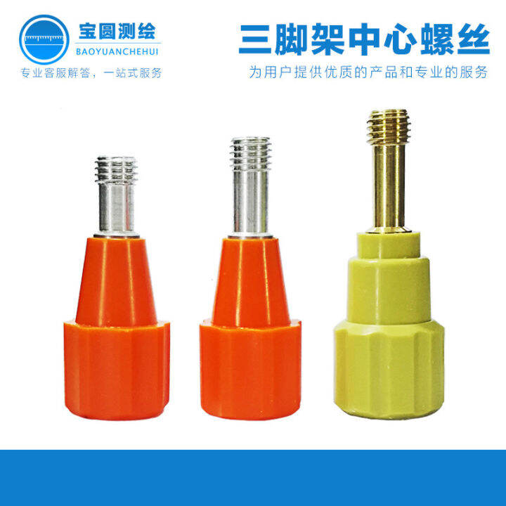 Center screw surveying and mapping equipment theodolite total station ...