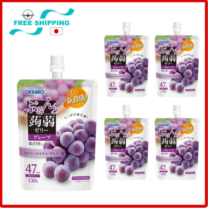 Orihiro Purun and Konjac Jelly Low Calorie Grape 130g x 5 pcs | Lazada Singapore