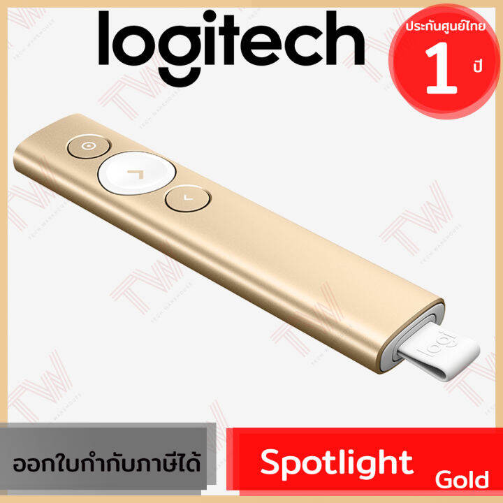 Logitech Spotlight Wireless Presenter Laser Pointer - Gold (สีทอง ...