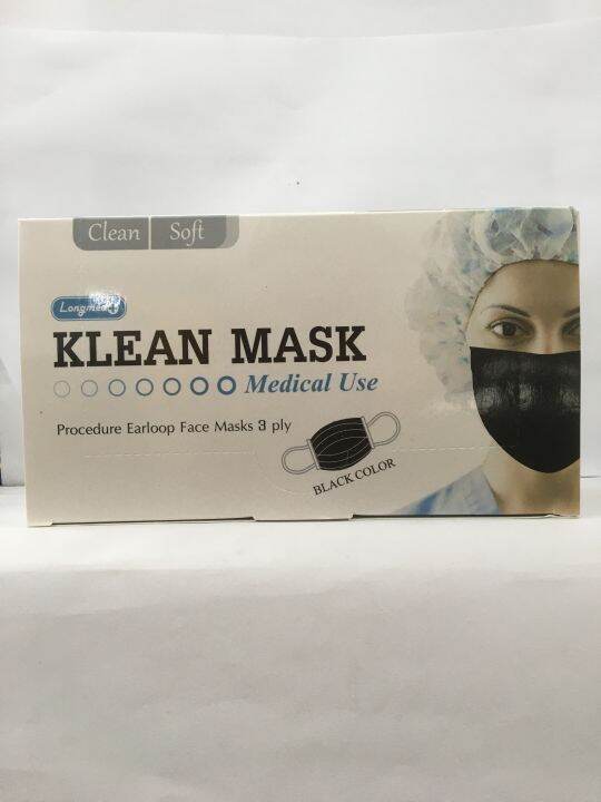 Klean mask (สีดำ) หน้ากากอนามัยทางการแพทย์ medical use 1กล่อง มี50ชิ้น ...