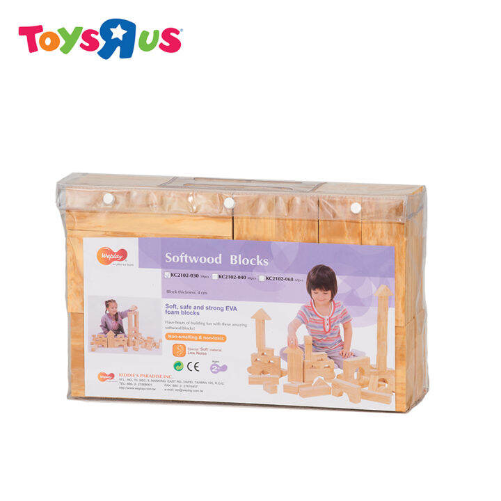 Weplay Softwood Blocks 4cm 30 pieces | Lazada PH