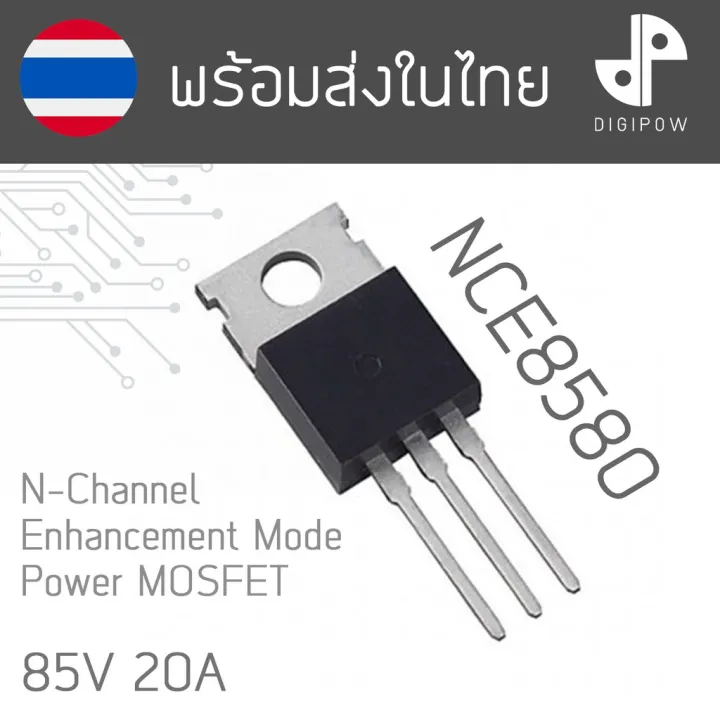 NCE8580 N-Channel Enhancement Mode Power MOSFET | Lazada.co.th
