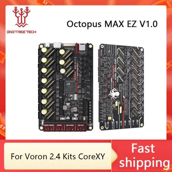 BIGTREETECH Octopus MAX EZ V1.0 BTT Motherboard Upgrade Octopus Pro 3D ...