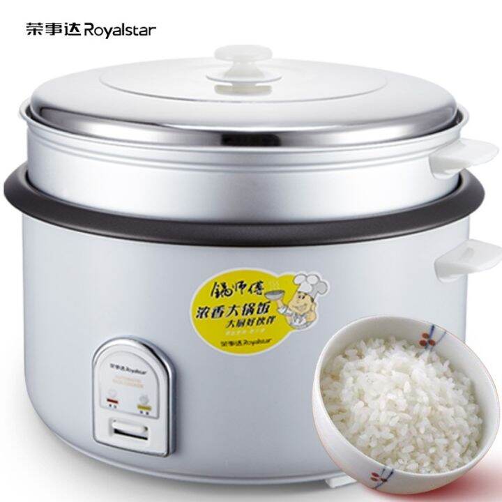 Royalstar/ royalstar CFXB120 electric rice cooker commercial 12L large ...